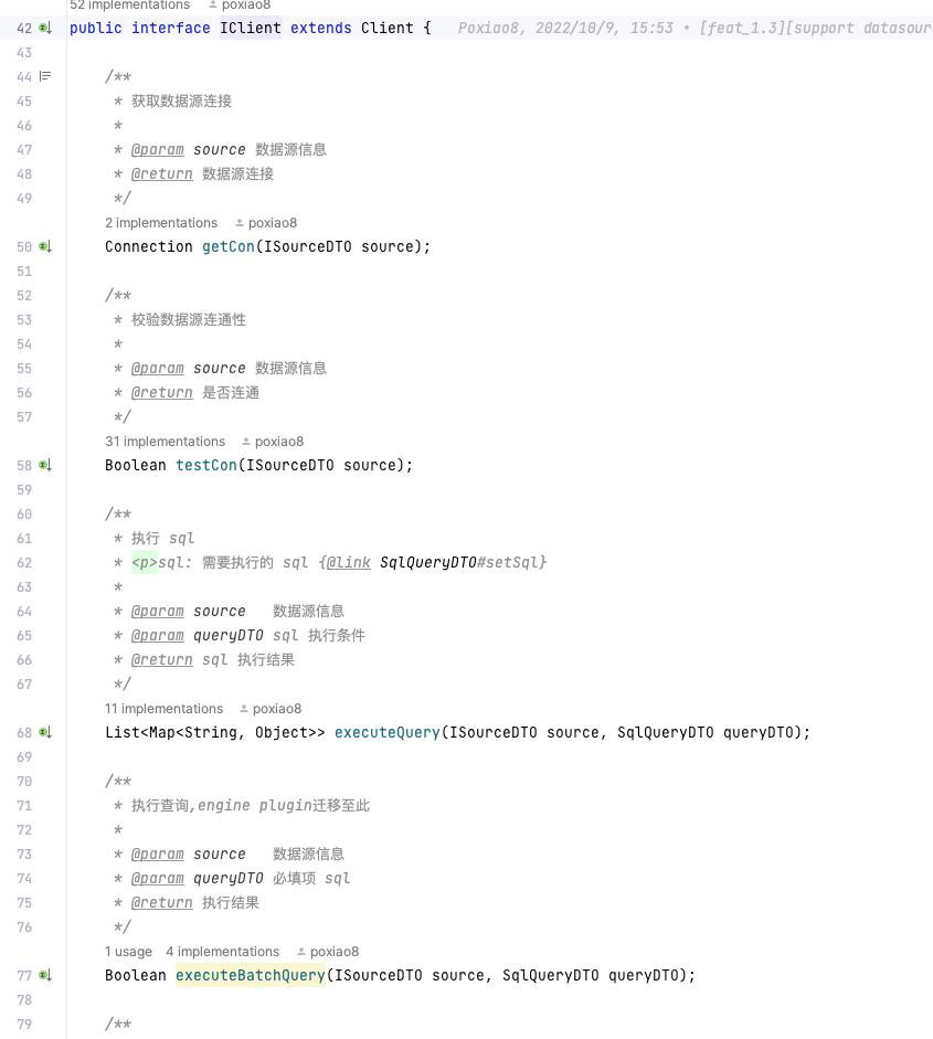 分布式可视化 DAG 任务调度系统 Taier 的整体流程分析 - 墨天轮