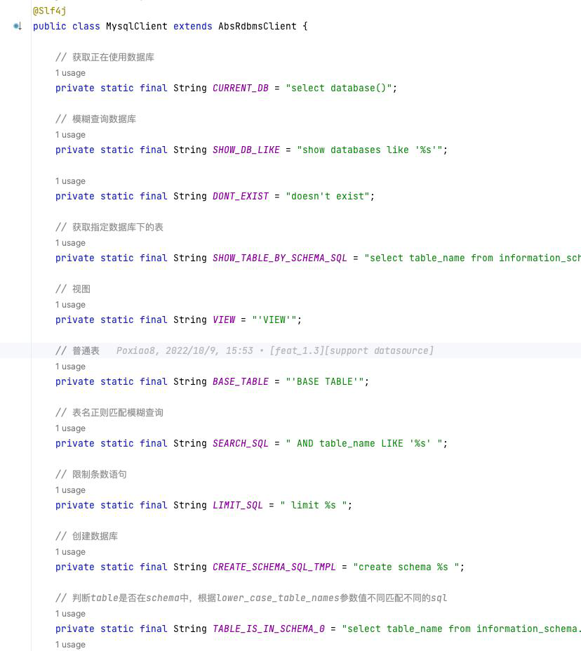 分布式可视化 DAG 任务调度系统 Taier 的整体流程分析 - 墨天轮