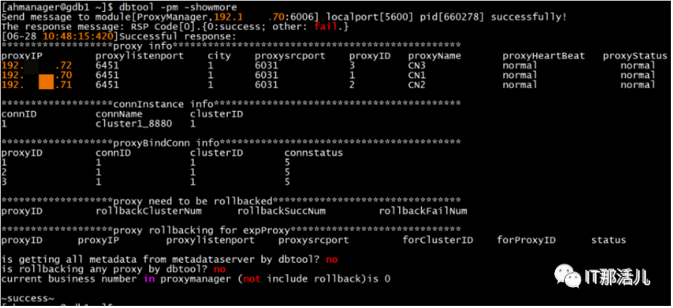 DBtool命令使用实例 - 墨天轮