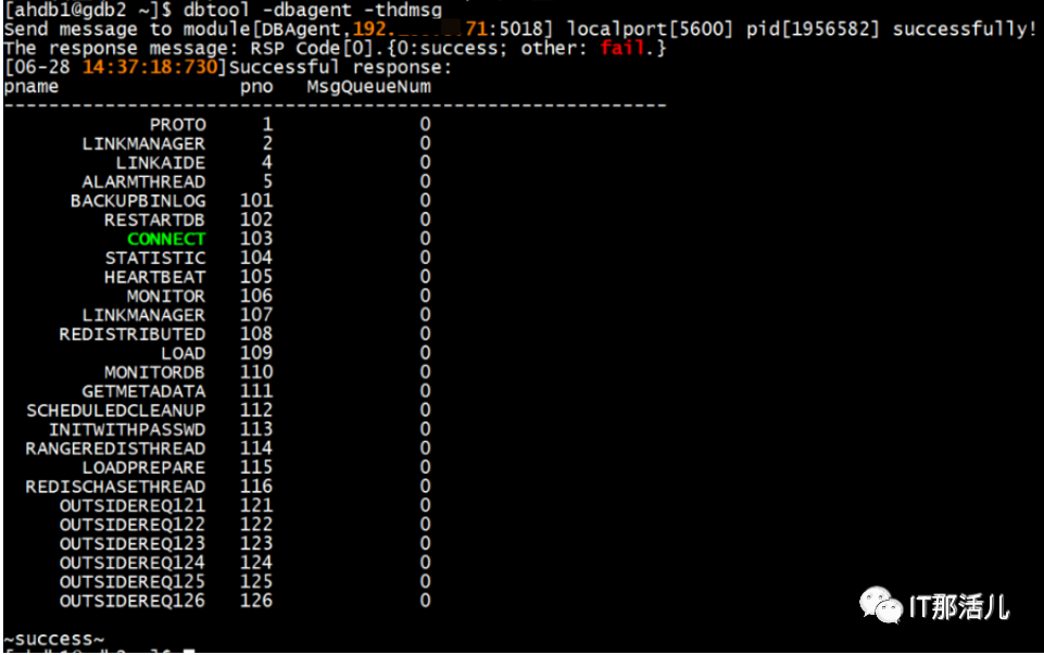 DBtool命令使用实例 - 墨天轮