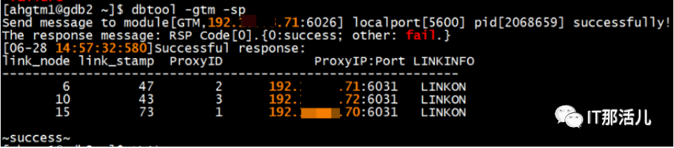 DBtool命令使用实例 - 墨天轮