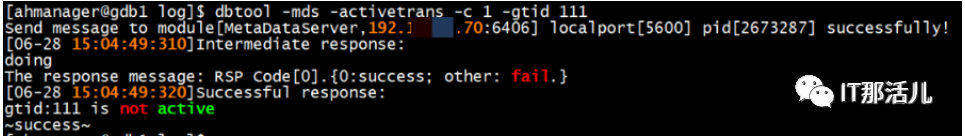 DBtool命令使用实例 - 墨天轮