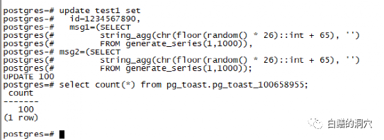 从PG的TOAST存储谈起：实现方式、存在问题与优化 - 墨天轮