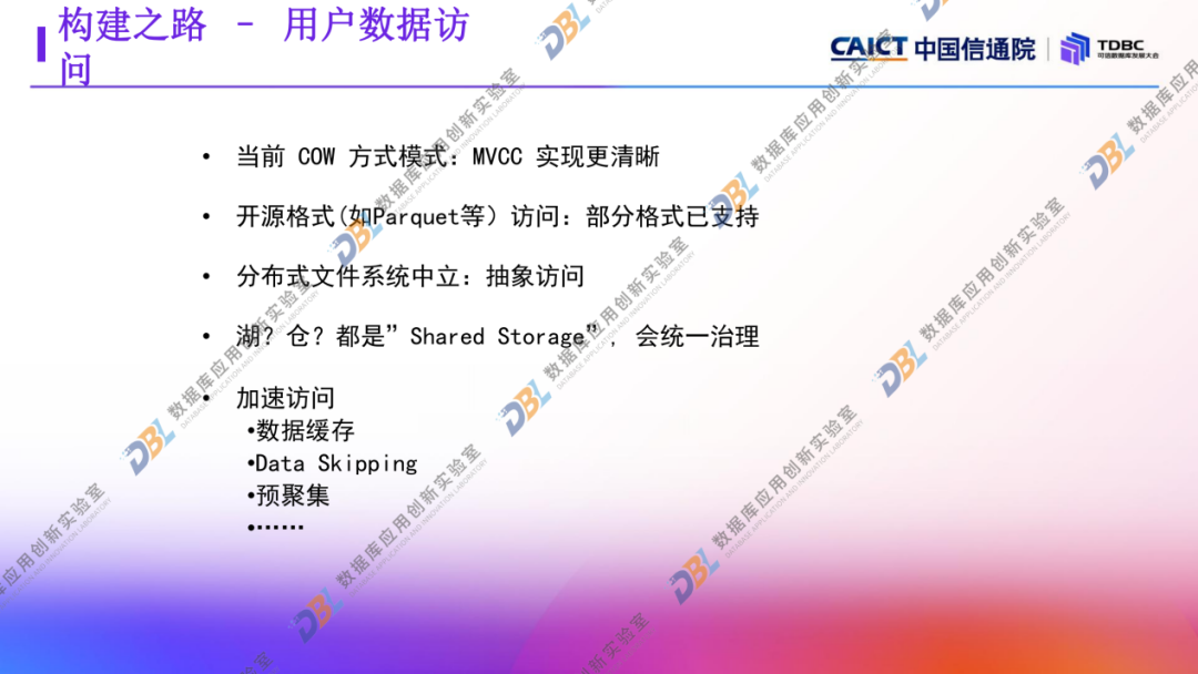 Tdbc回顾 拓数派郭罡：pieclouddb 云原生数仓虚拟化的演进与发展【附ppt回放】 墨天轮 