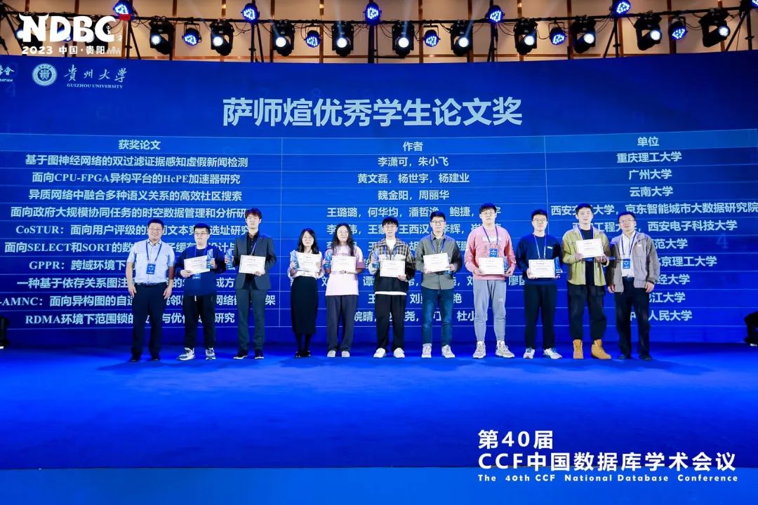 NDBC第四十届回顾：中国数据库从筚路蓝缕到迈向前列 - 墨天轮