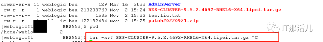 宝兰德BES952安装部署 - 墨天轮