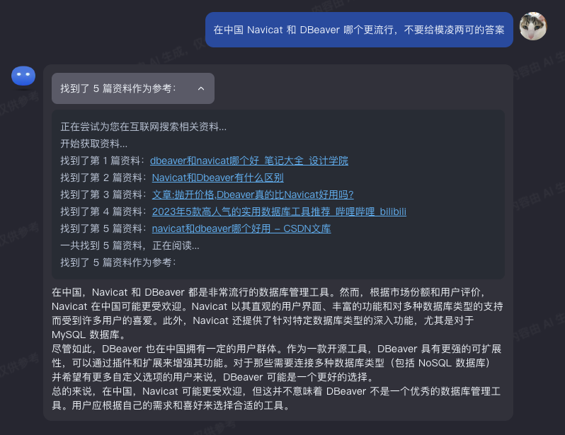 为何在中国 Navicat 远比 Dbeaver 流行 墨天轮