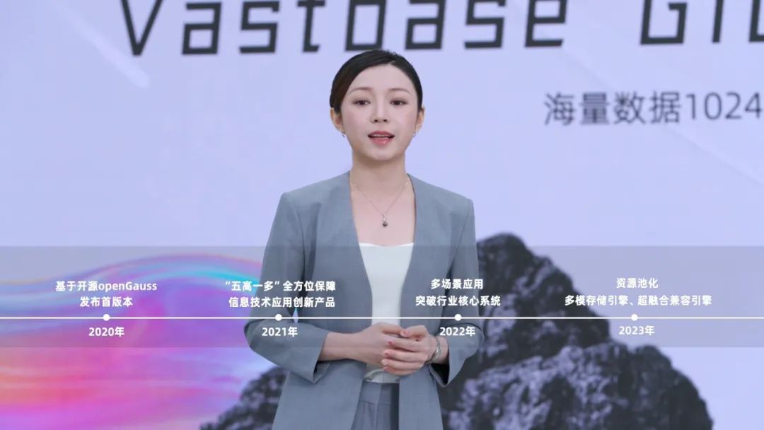 “海量数据1024开发者日”系列回顾之Vastbase G100 V3.0内核优化及应用案例详解 - 墨天轮