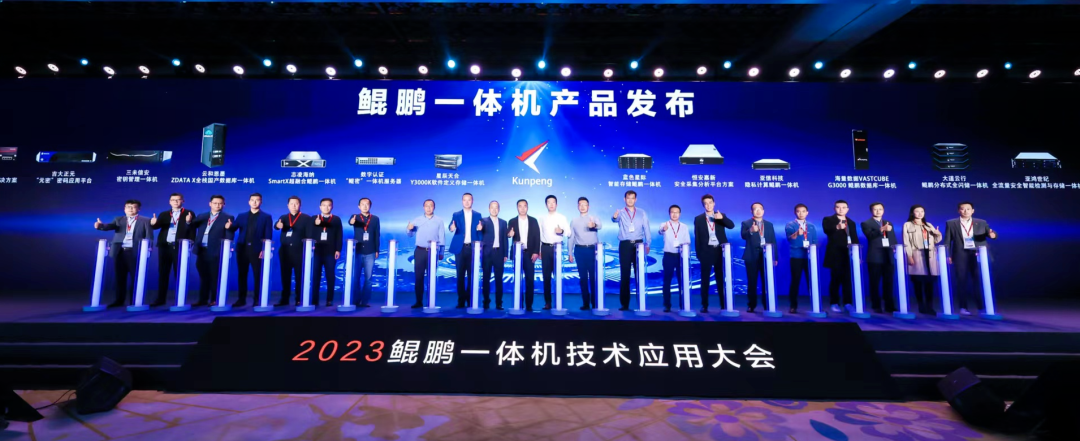 山高海阔 共赢先机丨云和恩墨发布基于鲲鹏底座的全栈国产数据库一体机产品zData X - 墨天轮