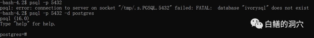 聊聊ivorysql - 墨天轮