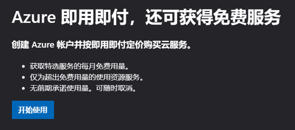手把手教程｜如何在 Azure 上启用 Azure OpenAI 服务 - 墨天轮