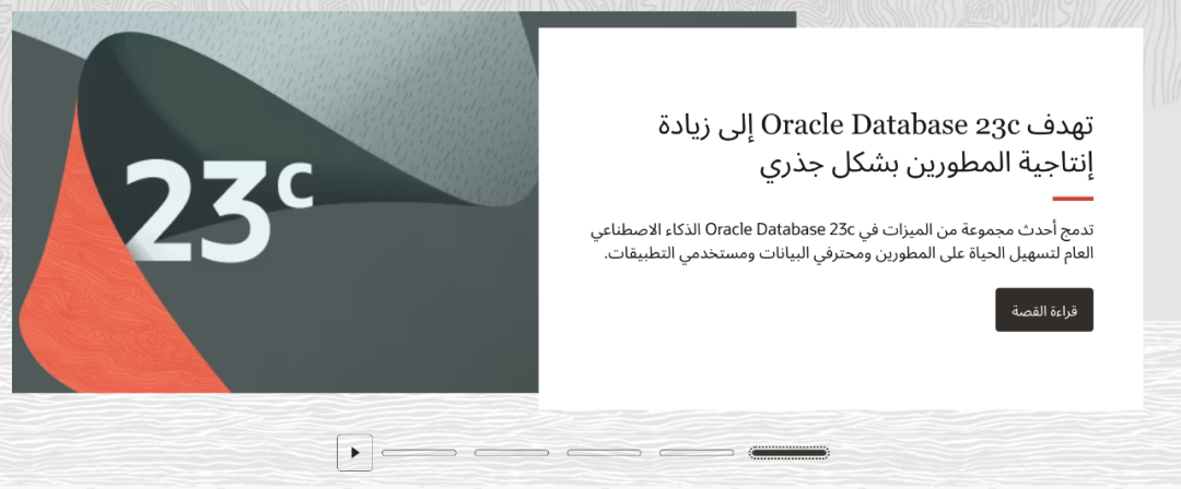Oracle的立场和被收购的以色列高科技公司们 - 墨天轮