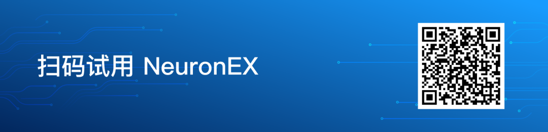 EMQX 和 NeuronEX：构建事件驱动架构的智能制造数据平台 - 墨天轮