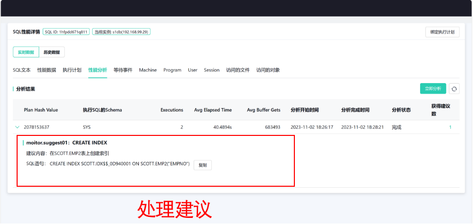DBA的一天丨通过 zCloud 的可视化用户界面，快速突破数据库性能瓶颈 - 墨天轮