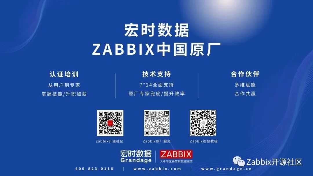 10分钟教会你使用Zabbix API出报表（附代码） - 墨天轮
