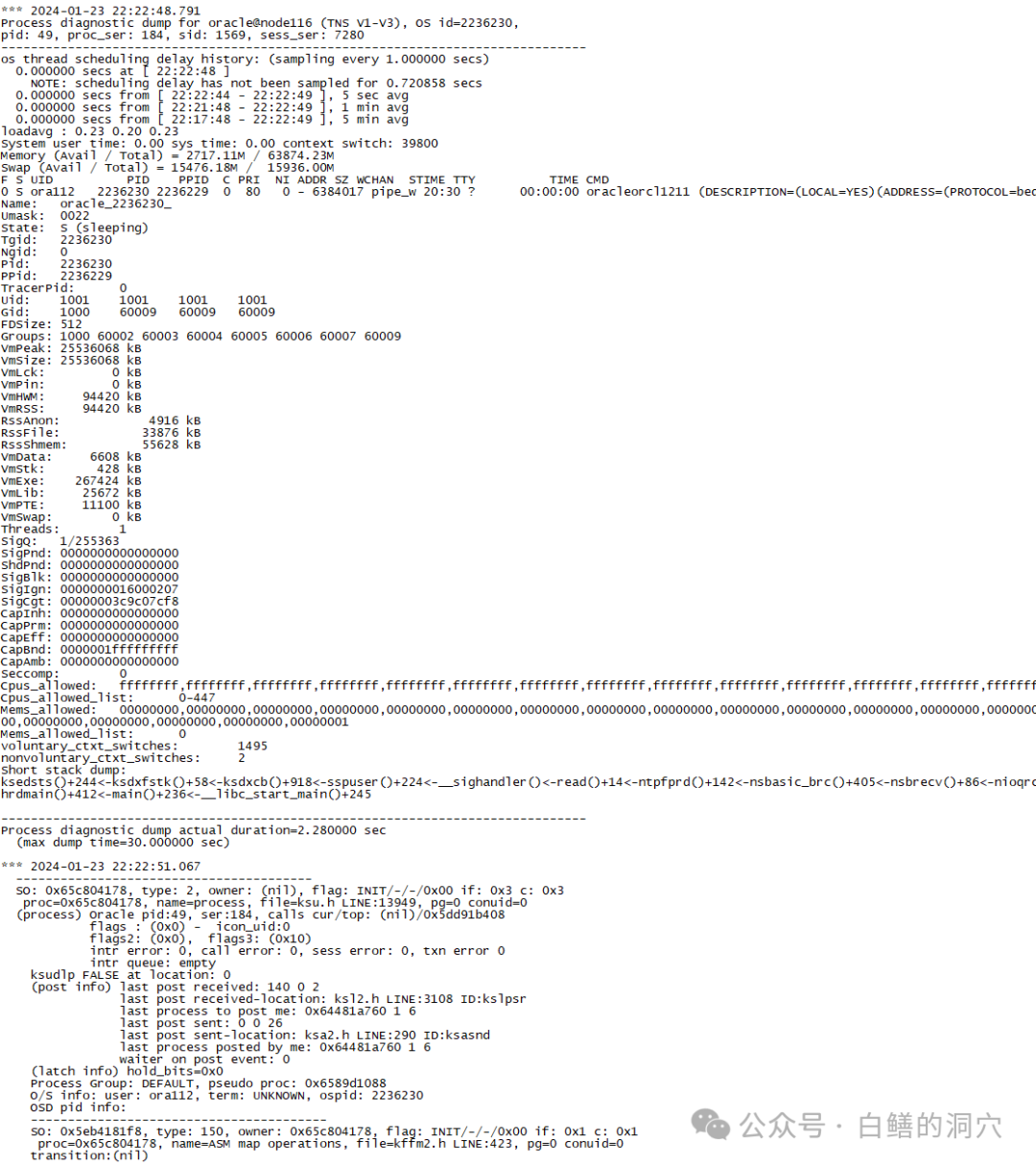 为什么国产数据库的日志看了让人上头呢？ - 墨天轮