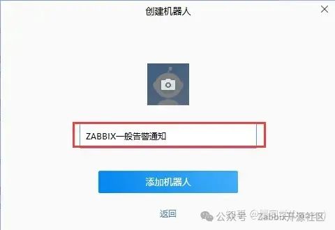 干货|Zabbix 配置 Webhook 告警推送至企业微信 - 墨天轮