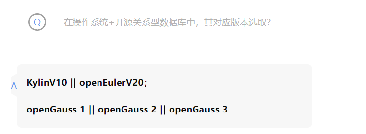 在银河麒麟系统上适配openGauss的具体实践 - 墨天轮