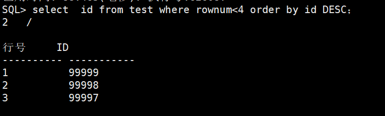 【干货攻略】达梦数据库中rownum使用场景讨论 - 墨天轮