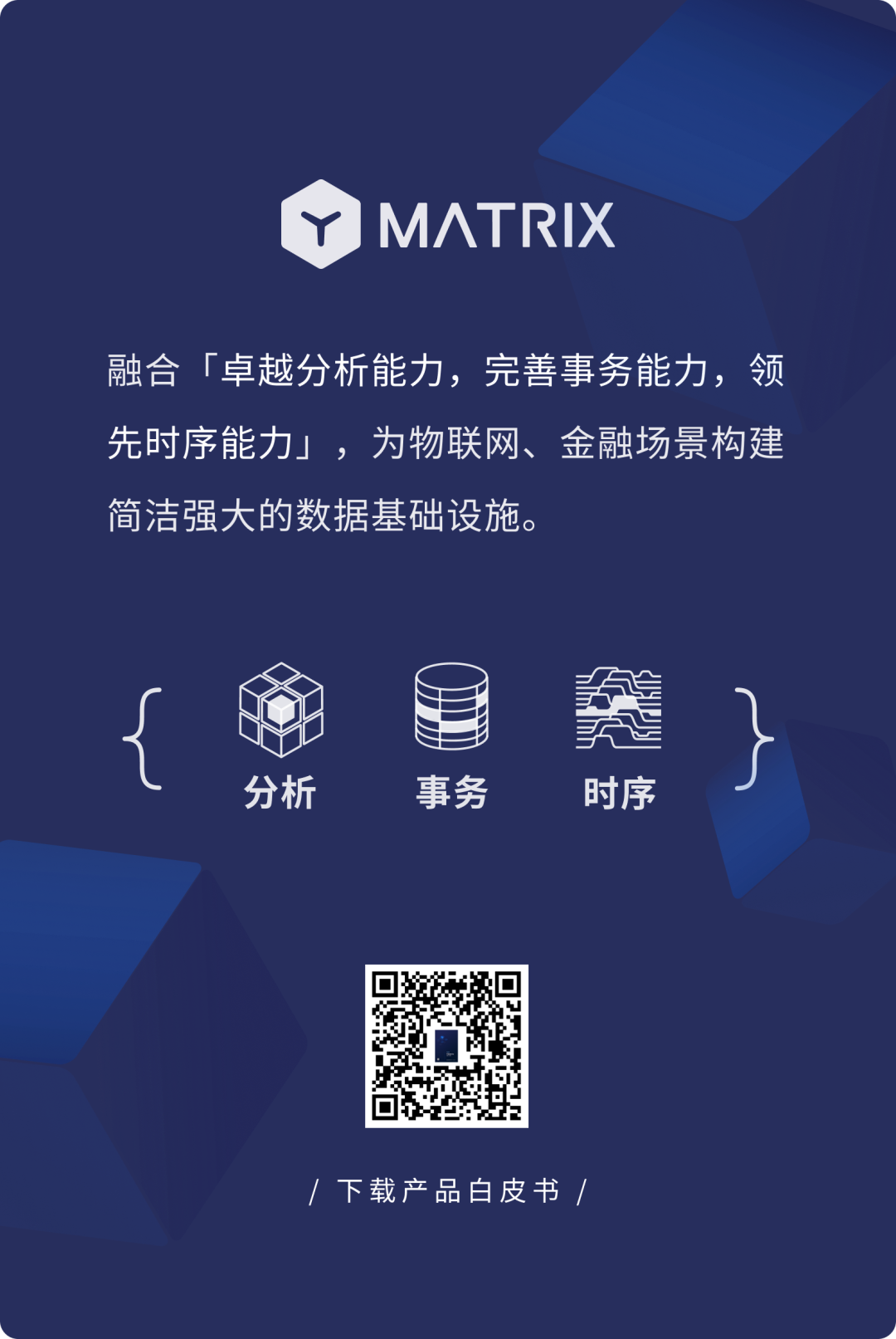 YMatrix 荣获“年度优秀生态伙伴奖” —— 携手用友，共助企业数智化新篇章 - 墨天轮