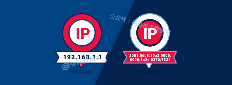 为什么IPv6还没有完全100%取代IPv4？ - 墨天轮