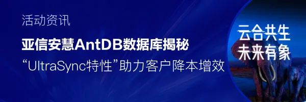 亚信安慧AntDB数据库与泰利思诺datArk备份一体机管理系统完成兼容性互认证 - 墨天轮