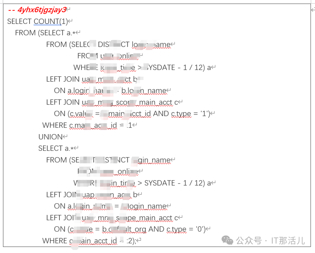 一条慢SQL引发resmgr:cpu quantum的处理 - 墨天轮