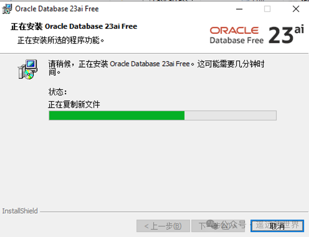 Oracle 23ai的Windows平台版本发布了 - 墨天轮