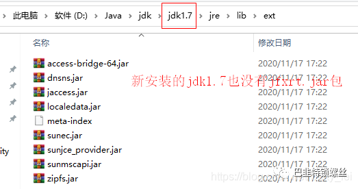 JDK缺少JavaFx相关的包怎么解决？ - 墨天轮