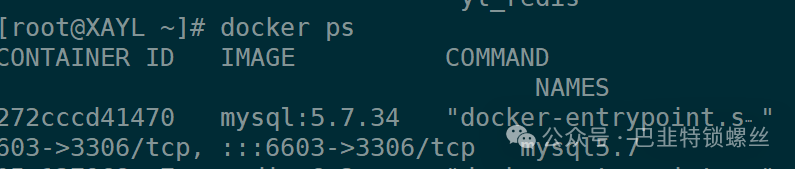 排查处理Mysql8版本修改lower_case_table_names参数导致重启失败【测试成功】 - 墨天轮