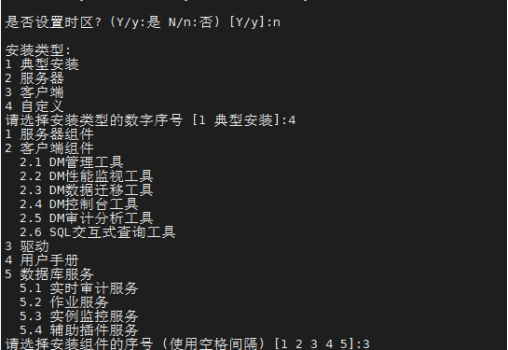 【干货攻略】达梦数据库DM8的Python驱动dmPython的容器化实现 - 墨天轮