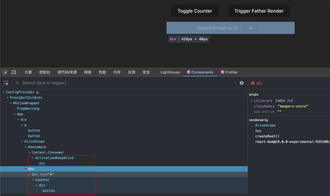 React 的 KeepAlive 实战指南：深度解析组件缓存机制 - 墨天轮