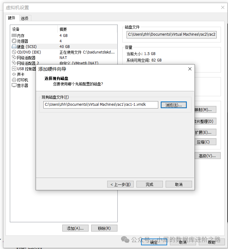 护工级Oracle 11g RAC集群实战安装教程 - 墨天轮