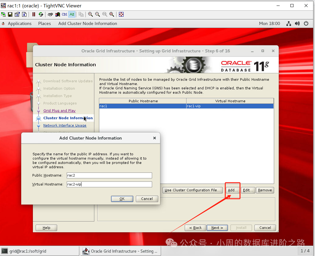 护工级Oracle 11g RAC集群实战安装教程 - 墨天轮