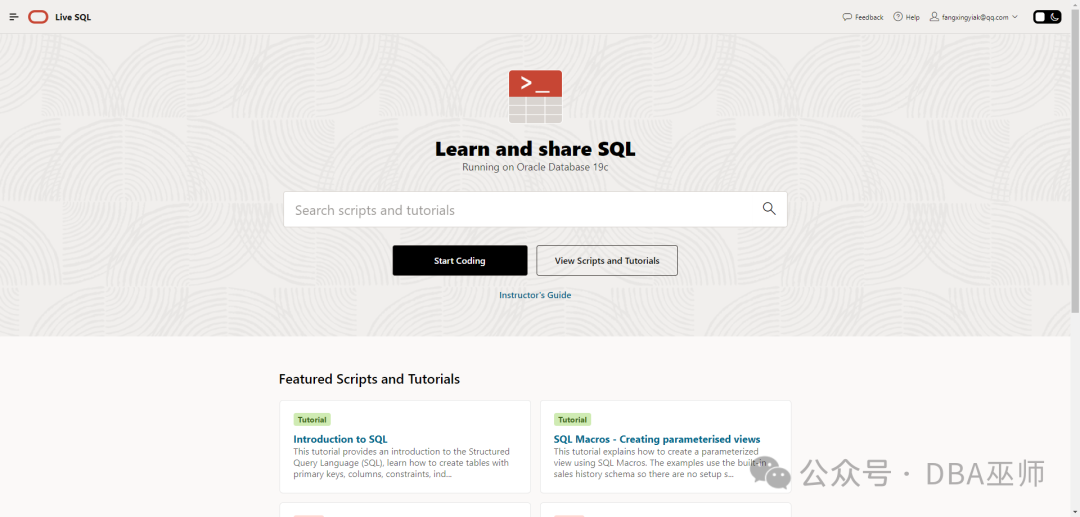 Oracle Live SQL 平台介绍：功能与使用方法详解 - 墨天轮