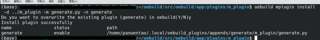 oebuild 使用指导来啦，帮你快速上手 openEuler Embedded！ - 墨天轮