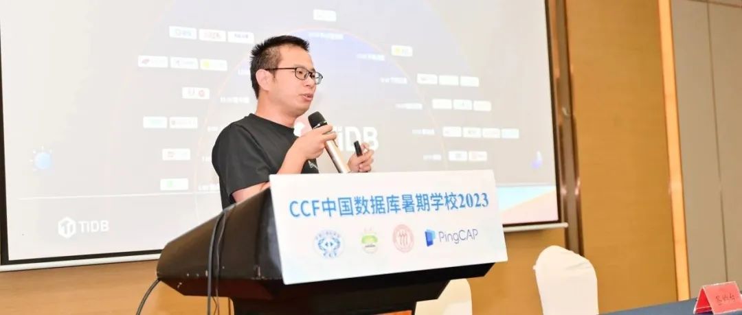 VLDB 2024丨与 TiDB 一起探索数据库学术前沿 - 墨天轮