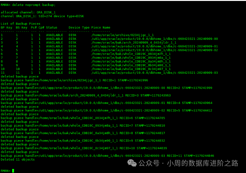 Oracle RMAN一键物理备份与恢复脚本分享 - 墨天轮