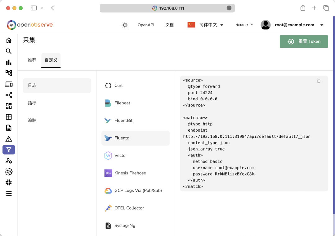 讲真，OpenObserve 挺好用的！ - 墨天轮