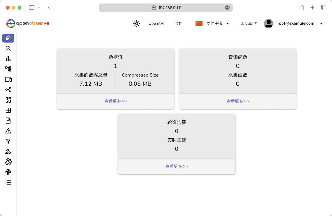 讲真，OpenObserve 挺好用的！ - 墨天轮