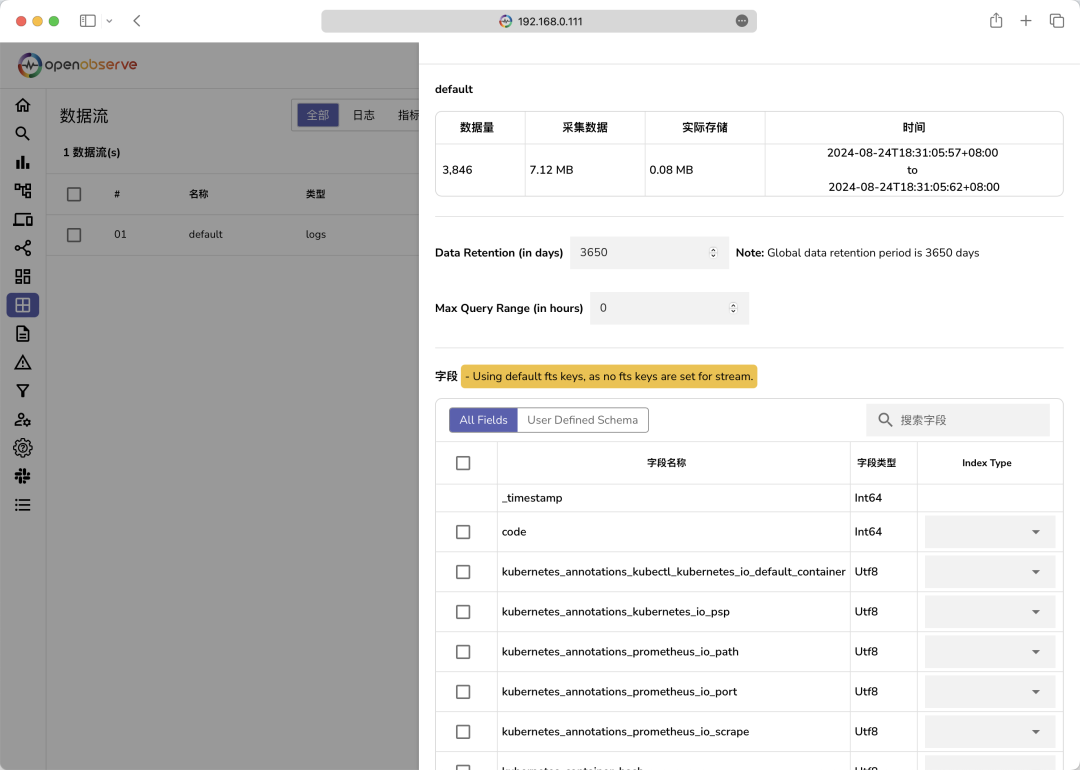 讲真，OpenObserve 挺好用的！ - 墨天轮