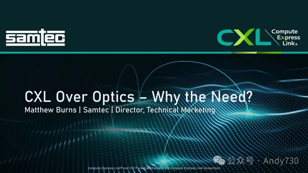 探索CXL的应用场景和实现（网络研讨会/PPT） - 墨天轮