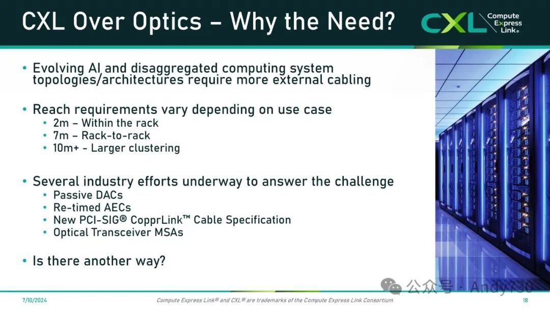 探索CXL的应用场景和实现（网络研讨会/PPT） - 墨天轮