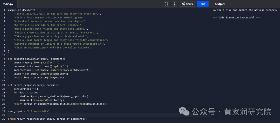 RAG 入门指南：从零开始构建一个 RAG 系统 - 墨天轮