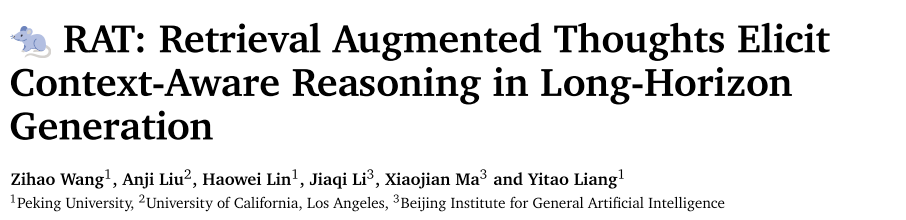 RAT: 将RAG与CoT结合，有效提升模型性能 - 墨天轮