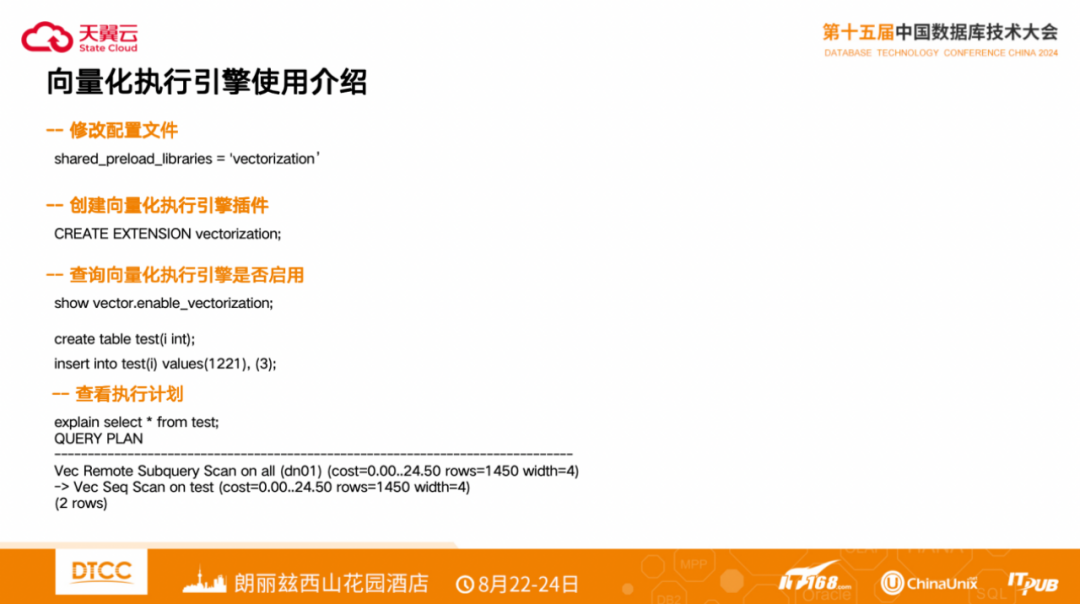 天翼云分布式数据库TeleDB实时分析引擎详解 - 墨天轮