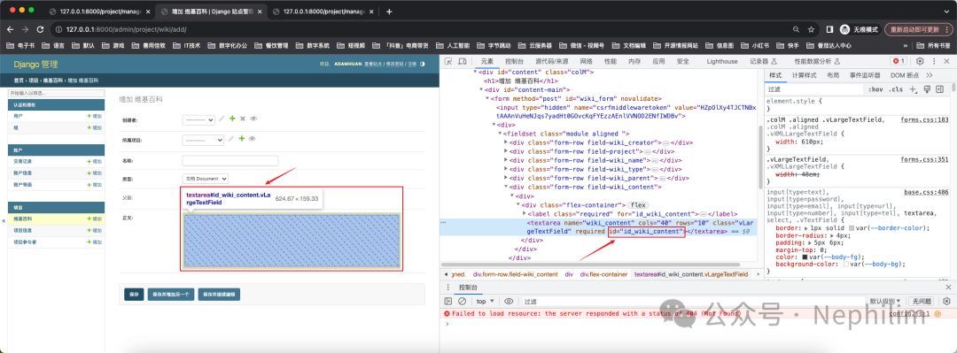 Django：集成富文本编辑器「CKEditor5」 - 墨天轮