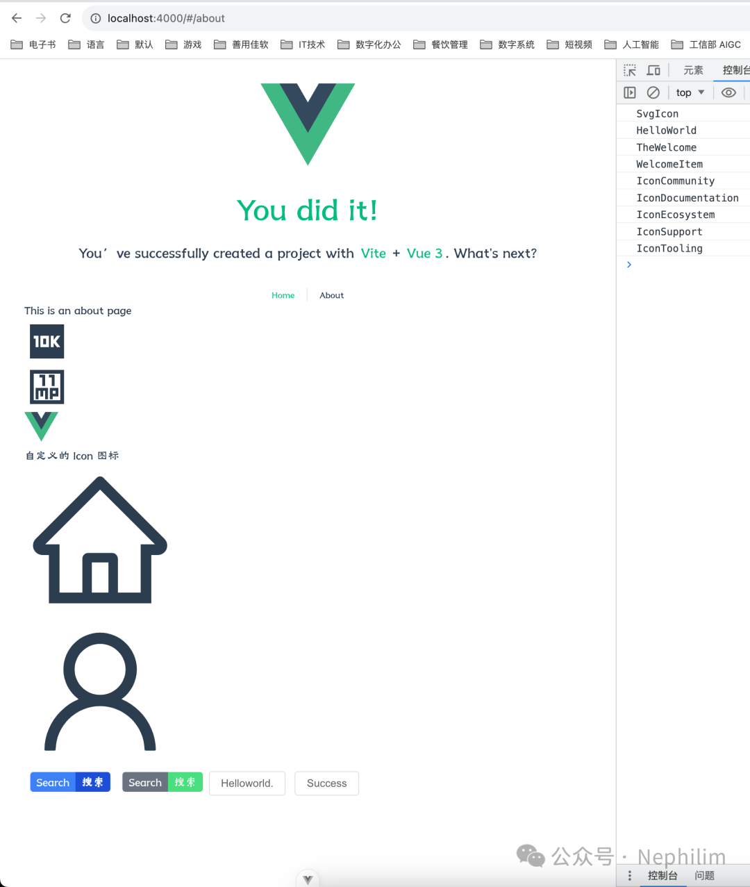 Vue：使用unplugin-icons自定义本地图标集 - 墨天轮