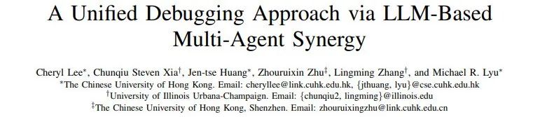 FixAgent: 基于多 Agent 交互的自动 debug 应用框架 - 墨天轮