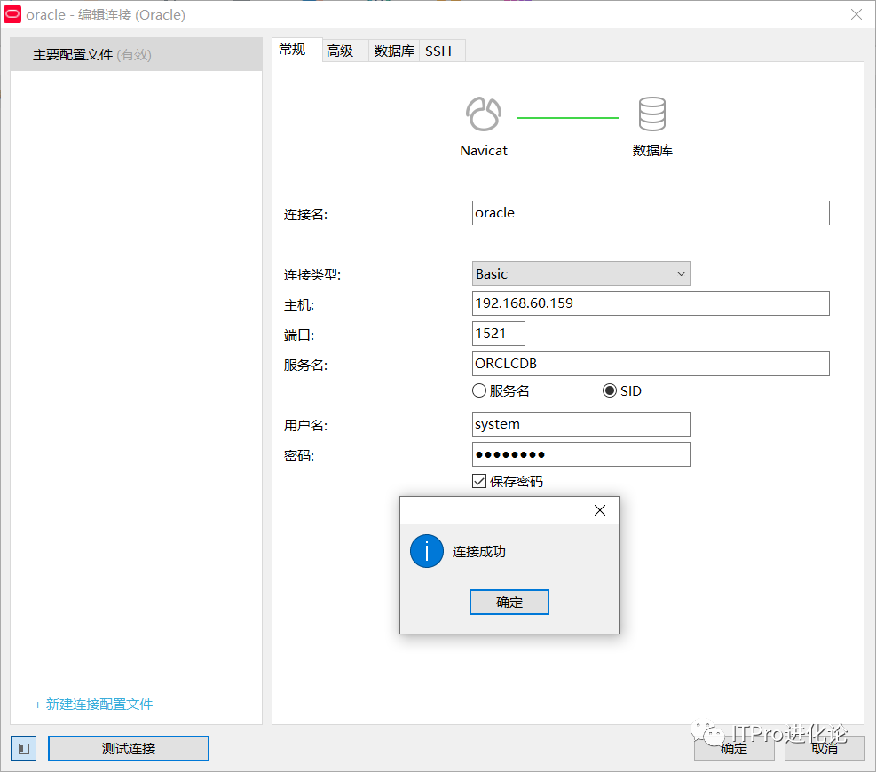 CentOS通过RPM安装Oracle 19C数据库教程 - 墨天轮